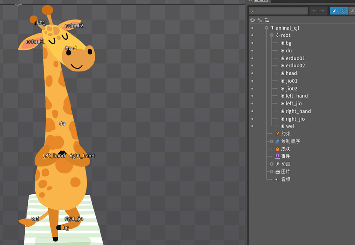 Spine_从入门到放弃（更新中loading） - 知乎