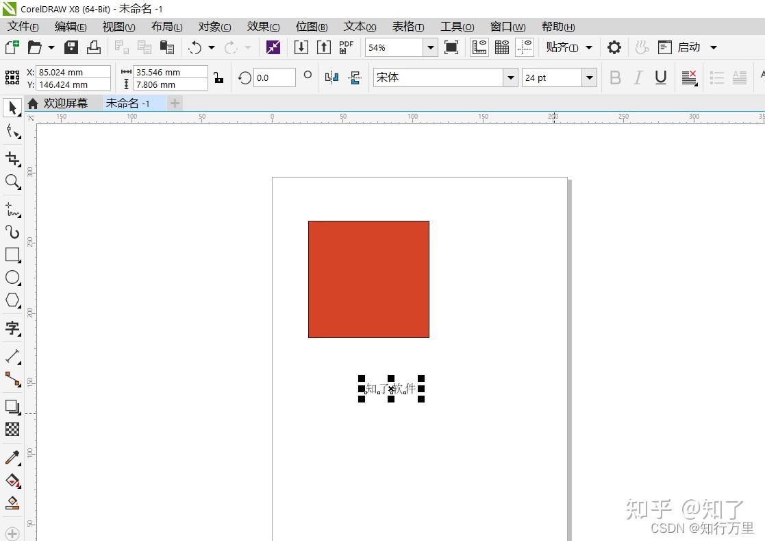 Coreldraw插件 Gms插件开发 新增项目 宏录制 Vba编辑 调试技巧 Cdr插件(二) 知乎