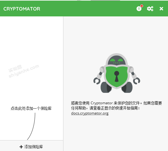 Cryptomator托盘菜单出现中文乱码方框怎么办？ - 知乎