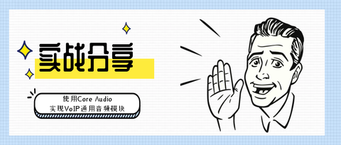 Android Audio - 7 underrun 和overrun - 知乎