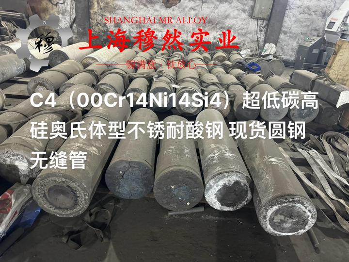 HC230哈氏合金耐高温多少度？ - 知乎