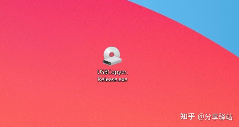 USBCopyer（Windows版）可以在U盘插入电脑后，偷偷拷贝U盘里的内容 - 知乎