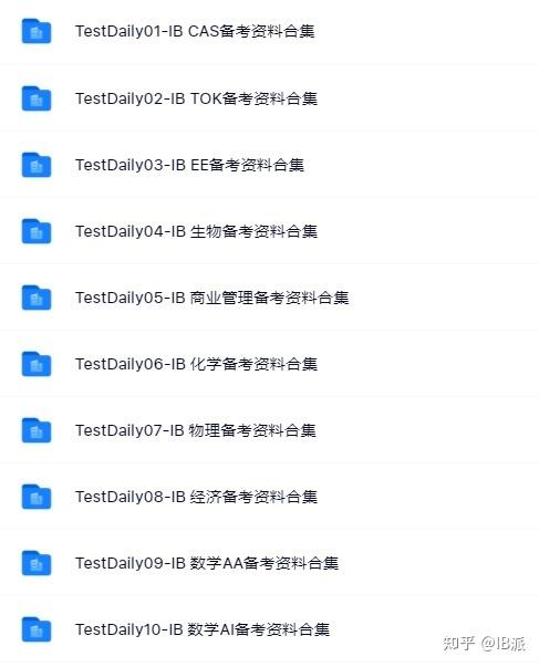 什么是IB课程体系？ - 知乎