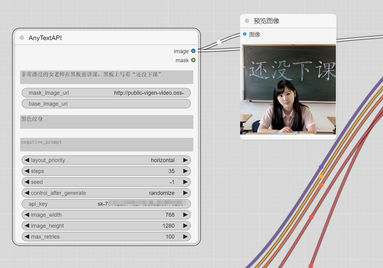 让AI学会写汉字，阿里AnyText图文融合教程 - 知乎