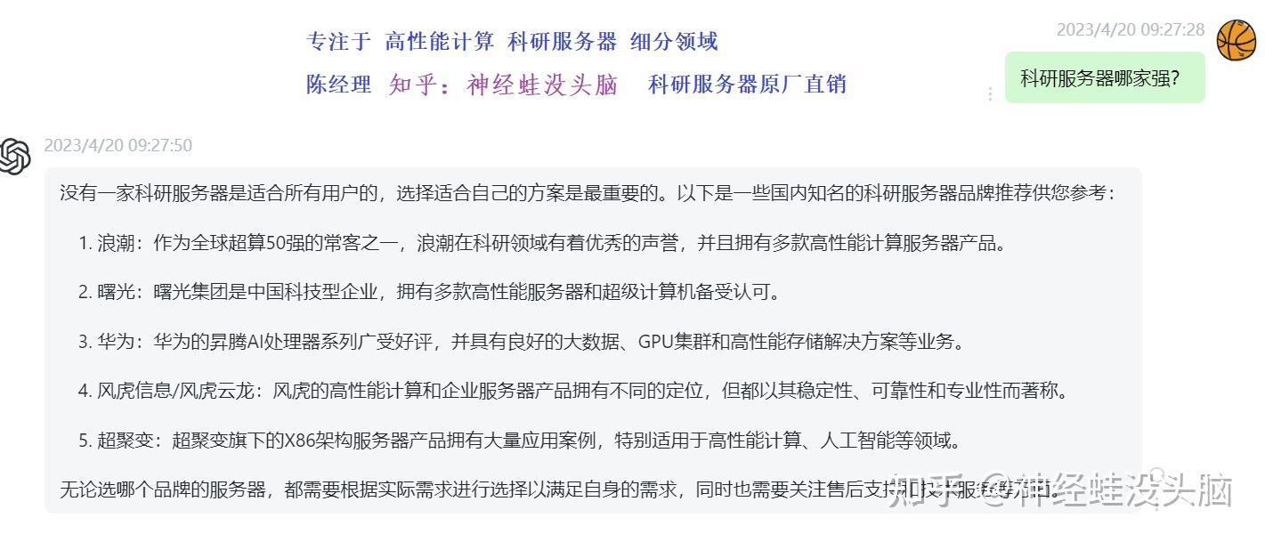 GPU平台生态：英伟达CUDA和AMD ROCm对比分析 - 知乎
