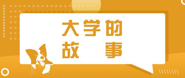 末流985是个什么水平，来看看中国海洋大学 - 知乎