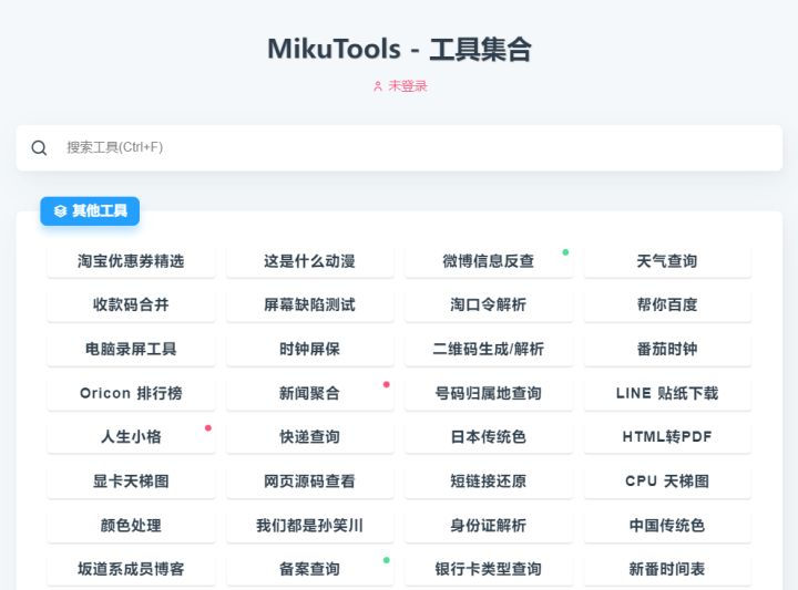 你用过哪些宝藏网站？ - 知乎