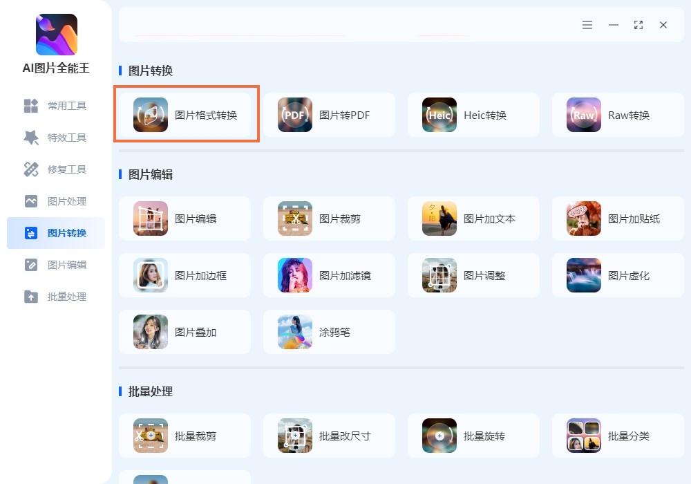 怎样让照片大小不超过2M？ - 知乎
