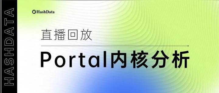 PostgreSQL 技术内幕(四)执行引擎之Portal - 知乎