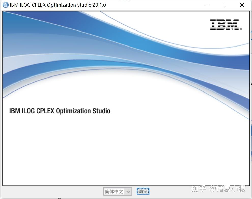windows下cplex20.1.0的下载、安装、IDE编程及相关问题解决 - 知乎
