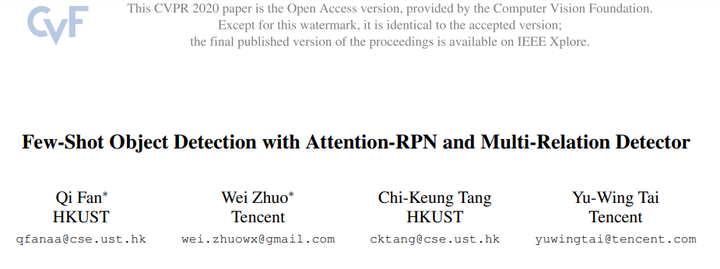 【小样本检测】few Shot Object Detection With Attention Rpn And Multi Relation