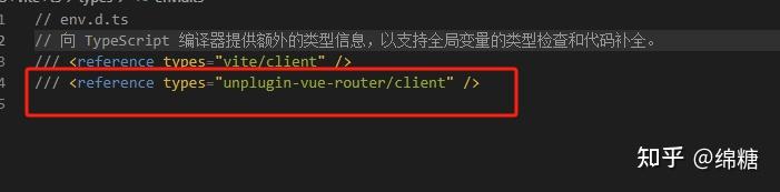 如何使用unplugin-vue-router插件 - 知乎