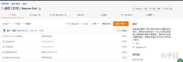 盘点15个Unity开源游戏，yyds！ - 知乎