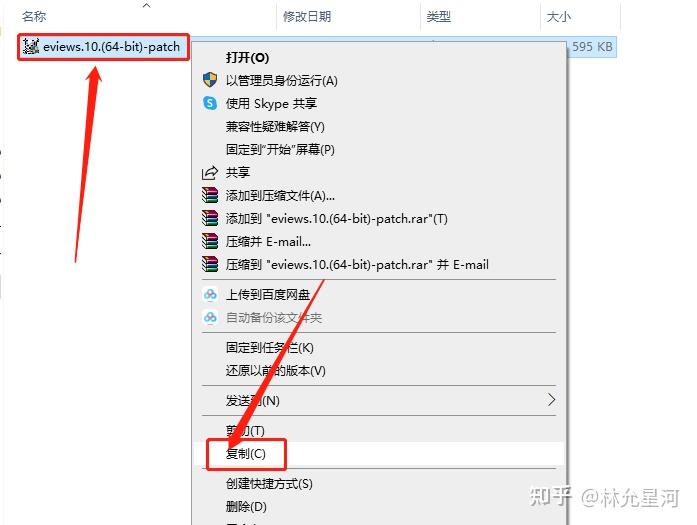 EViews 10.0 安装教程eviews10安装包下载及安装 - 知乎