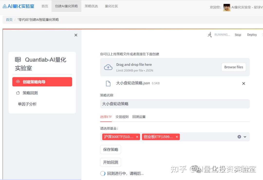 QuantlabV3.7源代码发布啦！带策略生成向导，内置多策略示例（年化20%+）供参考 - 知乎