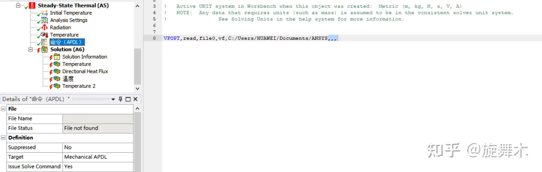ansys workbeach 热分析如何定义面对面辐射？ - 知乎