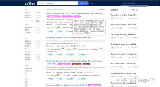 easyScholar、easyPubMed，2款浏览器扩展的科研神器！！！！ - 知乎
