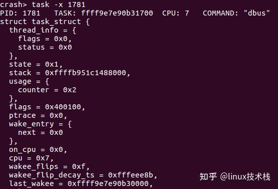 Linux内核程序调试工具Crash的安装 - 知乎