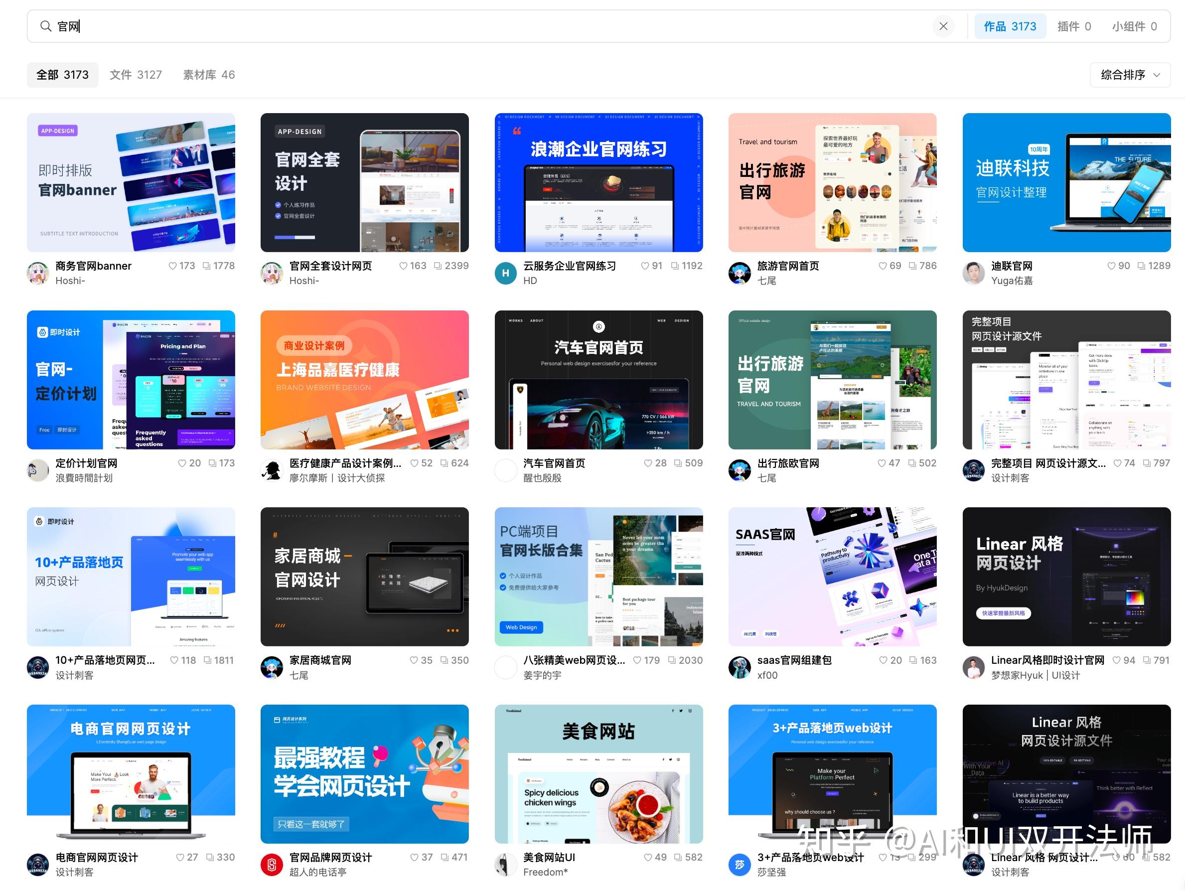 UI 设计师必懂的响应式原理：从移动优先到全屏适配的全流程指南 - 知乎