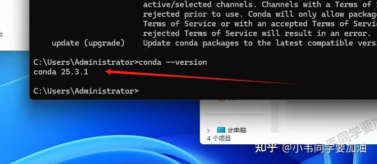 【2025最新版】Miniconda3安装教程超详细图文教程（附完整安装包） - 知乎