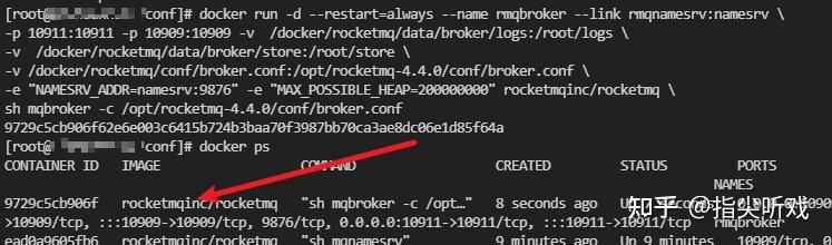 Windows和Linux环境中安装RocketMQ并集成SpringBoot进行本地测试（史上最全） - 知乎