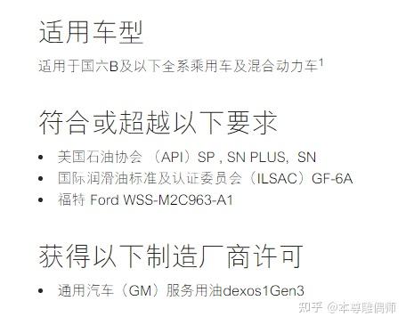 全网最全美孚机油整理，总有一款适合你，持续更新中 - 知乎