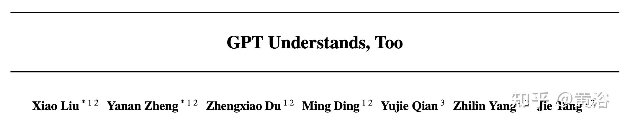 P-tuning：一个预训练模型的连续提示调优法 - 知乎