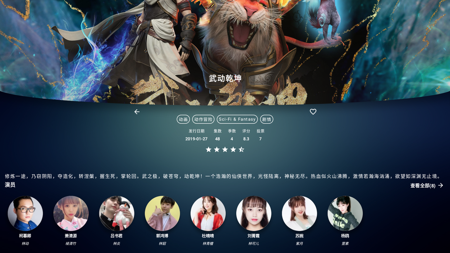 几款基于catvod的开源软件评析 - 知乎