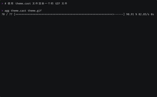 x-cmd pkg | agg - asciinema gif 生成器 - 知乎