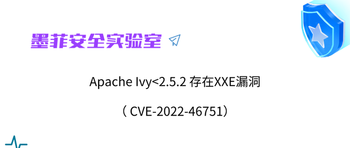 【中危】Apache Ivy＜2.5.2 存在XXE漏洞 （CVE-2022-46751） - 知乎