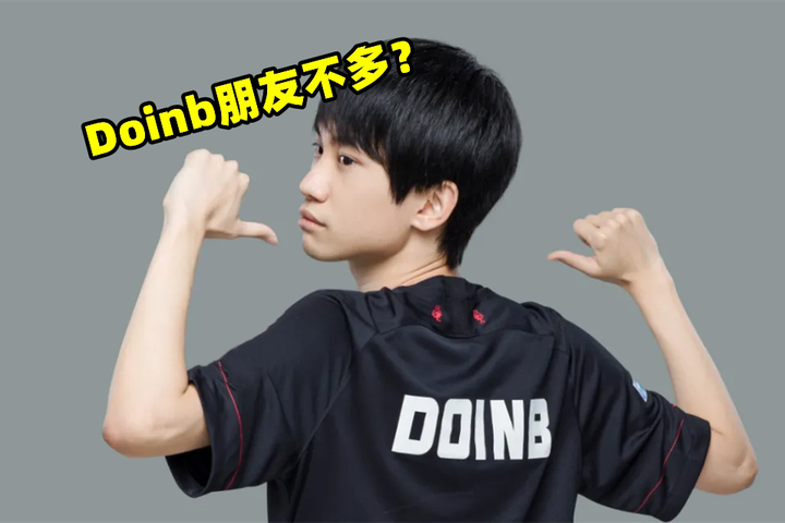 还说Doinb没多少朋友？LBL第一赛季结束，嘉宾已超50人，牌面拉满 - 知乎