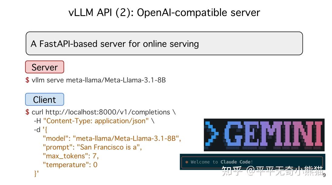 [vllm][PD分离]vllm Beijing meetup - 知乎