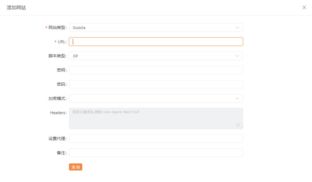 ALL-IN-ONE 拼图补全计划之：Webshell 管理 - 知乎