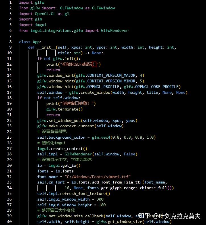用python和opengl探索数据可视化（基础篇） 处理键盘和鼠标事件 知乎