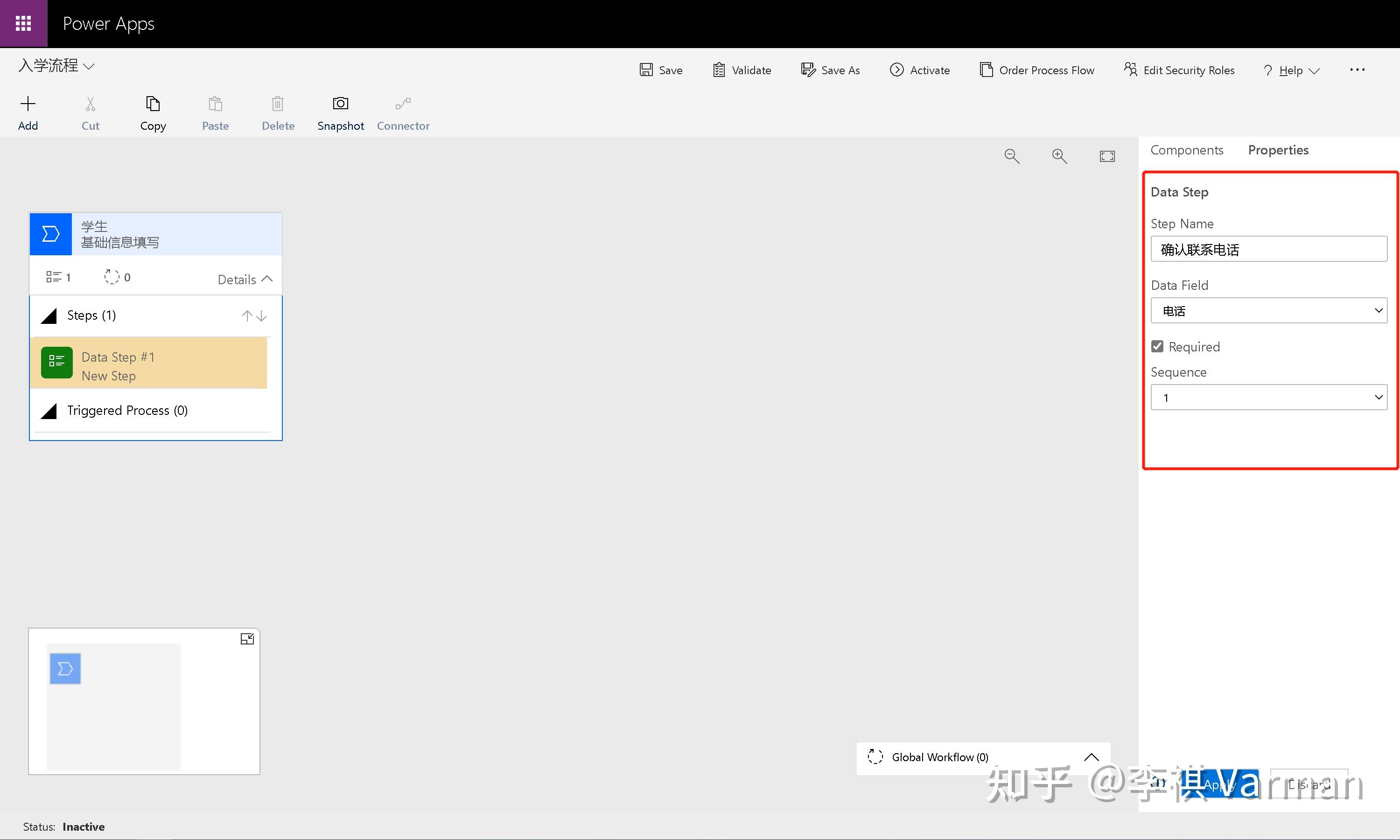 Power Apps 模型驱动应用 第八章 通过【业务流程】指引用户完成任务 - 知乎