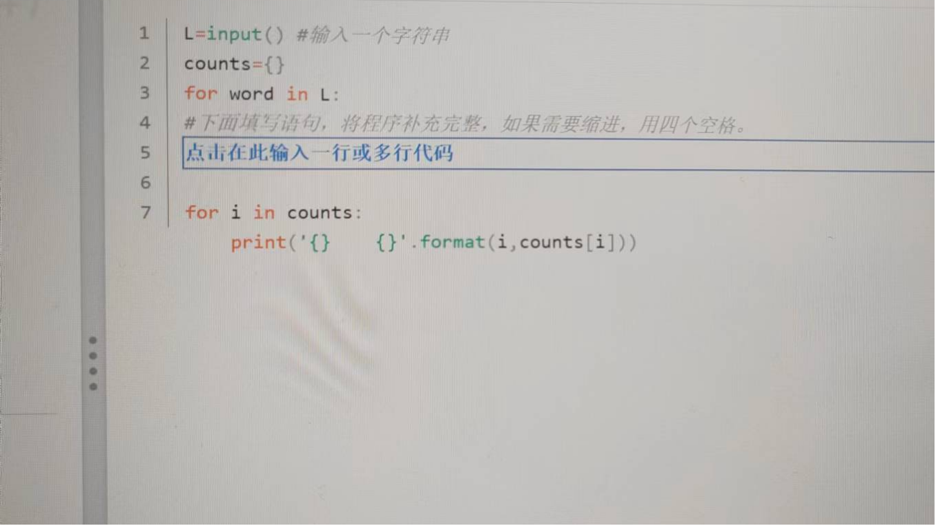 用 Python 怎么才能实现分类统计字符个数？ - 知乎