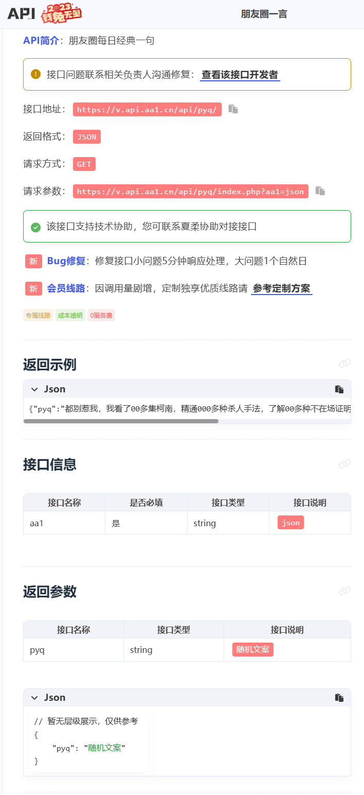 Referenceerror Cannot Access Before Initialization 知乎