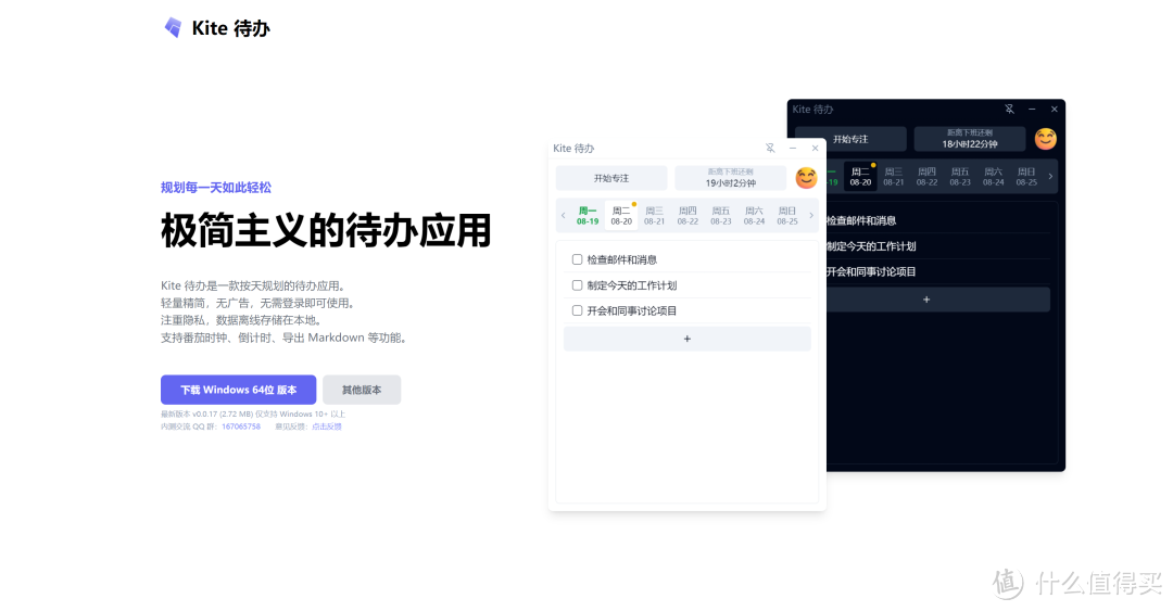 别再买会员了！强大好用还免费！实用电脑软件，装机收藏 - 知乎