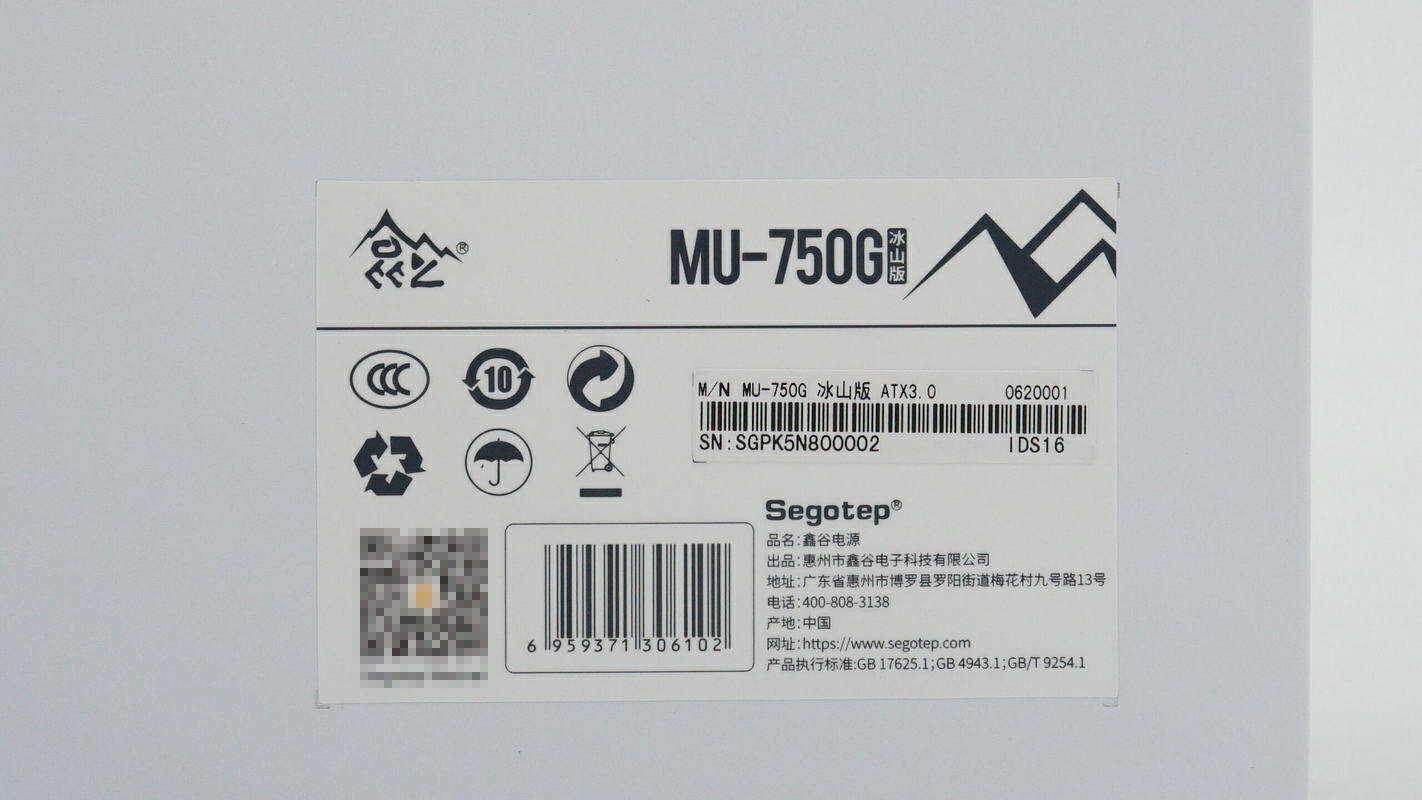拆解报告：Segotep鑫谷750W昆仑MU-750G冰山版ATX3.0金牌全模组电源SG-850G - 知乎