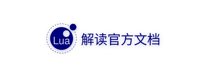 Lua介绍 解读lua官方文档 知乎 