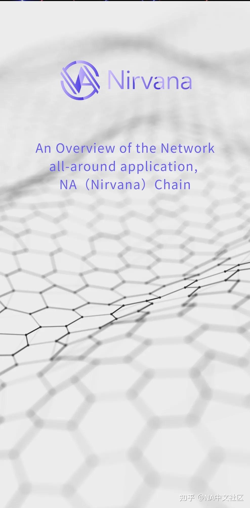 Newsfile Corp Report：NA (Nirvana) Chain Testnet Launch - 知乎