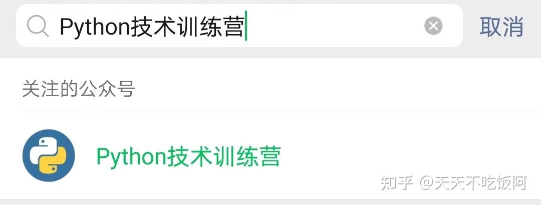 如何在pycharm界面中编译Matlab文件并运行？ - 知乎