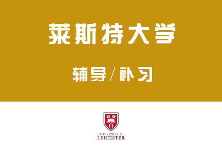 莱斯特大学（UL）辅导｜计算机科学（Computer Science） - 知乎