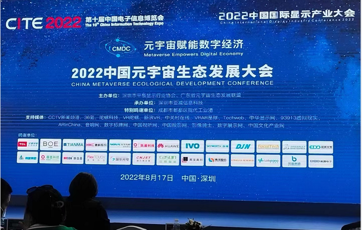 元宇宙教育，等同于沉浸式教育？ - 知乎