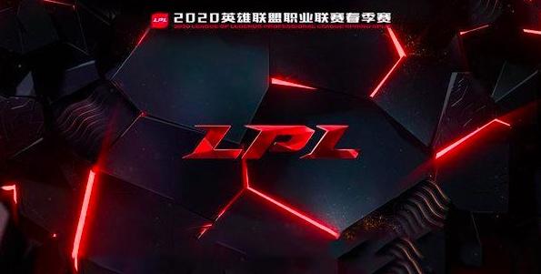 LPL春季赛正式开赛，首战四支队伍谁能大放异彩？ - 知乎