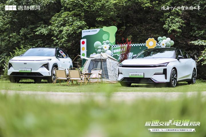 限时9.98万元起，吉利银河L6&L7龙腾版湘鄂媒体试驾巅峰对战之旅 - 知乎