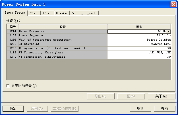西门子7SJ62综合保护装置学习记录 - 知乎