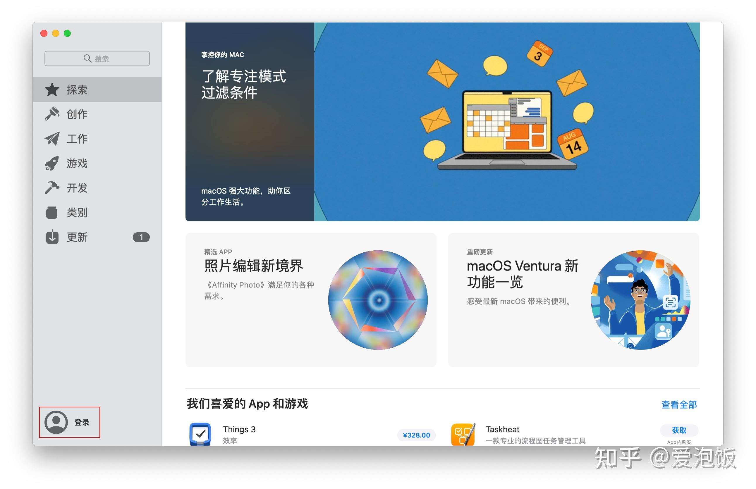 一文了解AppleID，手把手教你MacBook注册ID（图文详解）Mac教程1 - 知乎