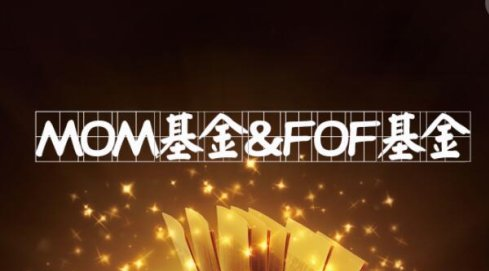 俄罗斯套娃:FOF对战MOM - 知乎