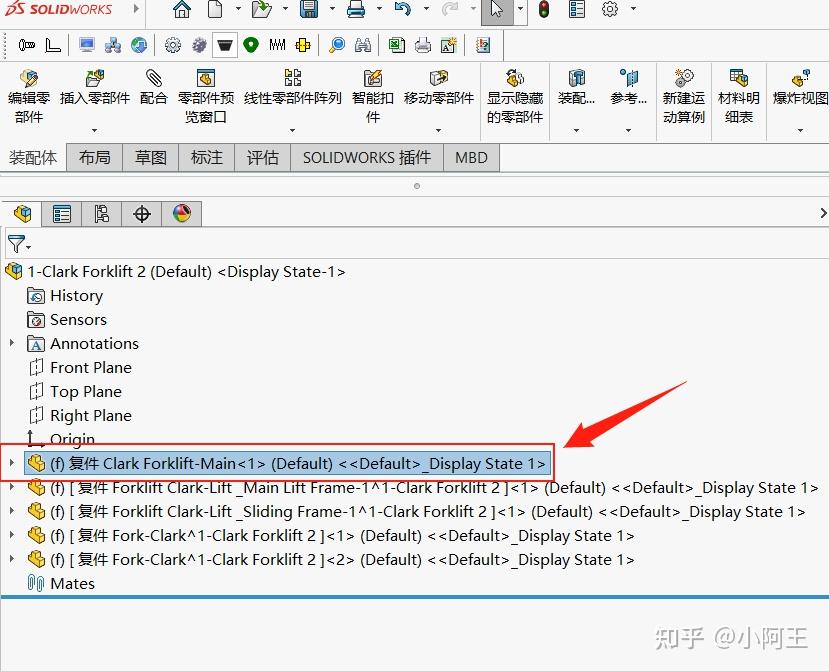 如何将step格式的文件用solidworks转换成sldprt或sldasm？ - 知乎